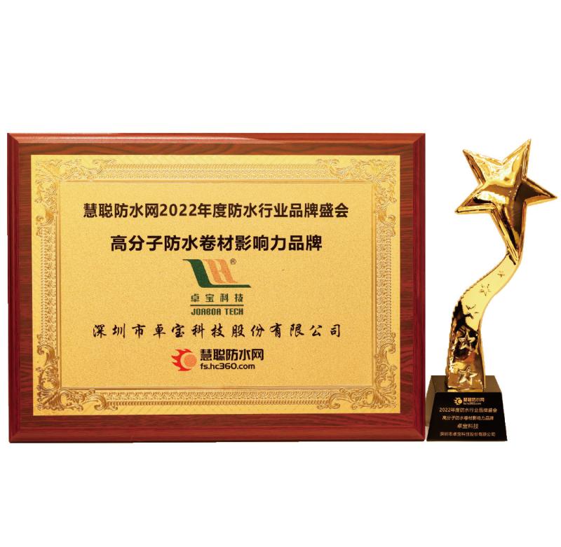 Influential Brand of High Polymer Waterproofing Membranes - Shenzhen Joaboa Technology Co., Ltd