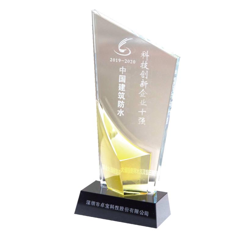 Top 10 Building Waterproof Technology Innovation Enterprise in China - Shenzhen Joaboa Technology Co., Ltd
