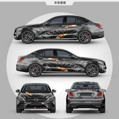 中国 貪欲印刷されるマジック・アイ車の覆いのビニールのフィルム色の変更 販売のため