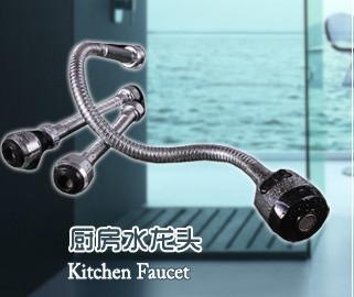 China 46CM Double Hole Swivel Spout , Mixer Tap Spout With Silver Plated Sprayer for sale