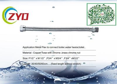 中国 家の適用範囲が広い波形のステンレス鋼水コネクターのSS/59黄銅のナット 販売のため