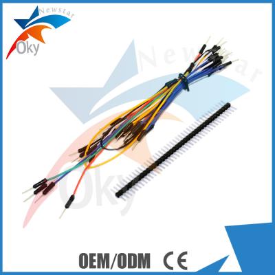 中国 Ardu のための電子部品の始動機のキットは回路盤、ワイヤーが付いているパッケージに送風します 販売のため