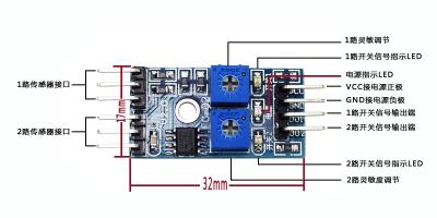 Cina Modulo fotosensibile del sensore di resistenza della luce di Manica sensibile ottico di rilevazione 5V 2 per Arduino in vendita