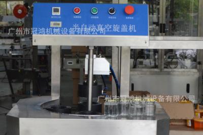 Cina Componenti del nucleo del motore Macchina semiautomatica per chiusura a vuoto per una sigillatura rapida e liscia in vendita