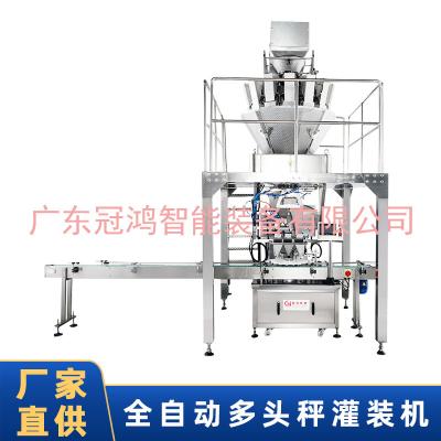 Cina 1.5kw macchina di riempimento per caramelle arachidi noci semi di melone pistacchio cioccolato diretto in vendita