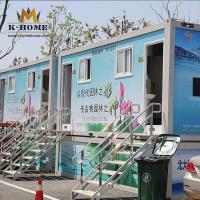 China Temporary Construction Mobile Container Toilet 60mm EPS Panel Insulated for sale