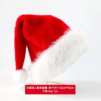 Cina Cappello di Natale Bambini Cappello corto di peluche Adulto Cappello lungo di peluche Stile adulto in vendita
