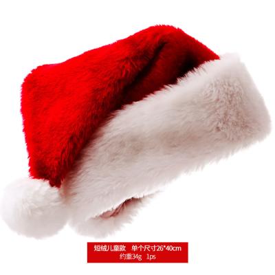 Cina Cappello di Natale Bambini Cappello corto di peluche Adulto Cappello lungo di peluche Stile adulto in vendita