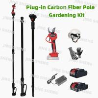 Quality Garden pruning kit: 18ft plug-in carbon fiber pole Tree pruner and 20,00 Li-Ion for sale