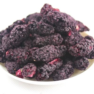 China Dried Mulberry Natural Organic Healthy Food Freeze Dried Fruit No Additive for sale