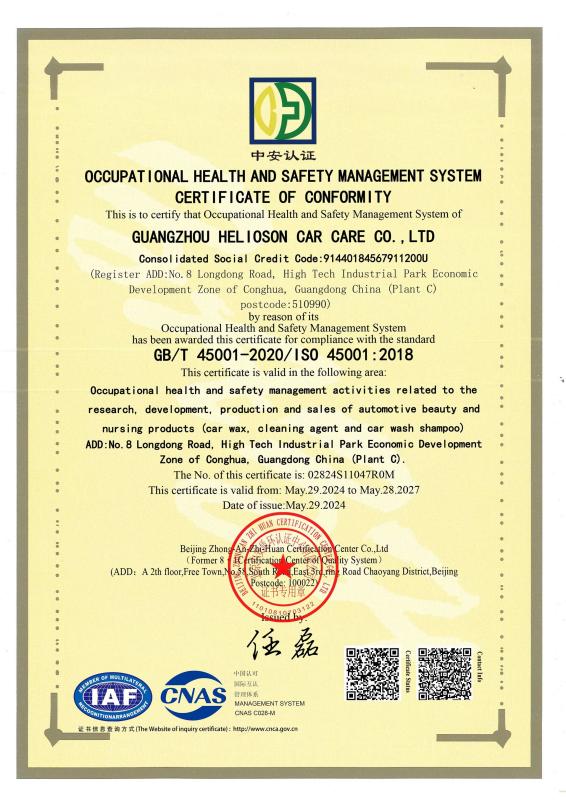 ISO45001:2018 - Guangzhou Helioson Car Care Co., Ltd.