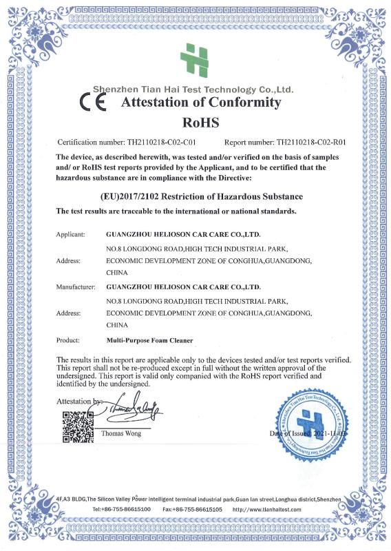 CE - Guangzhou Helioson Car Care Co., Ltd.