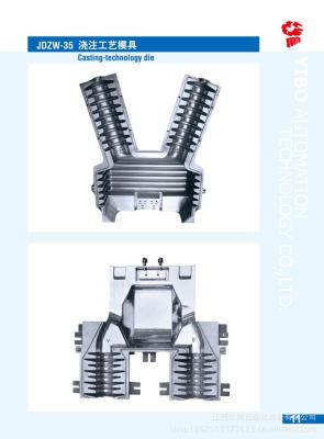 China simple operation+high quality apg epoxy resin mould epoxy insualtor bushing machine for sale