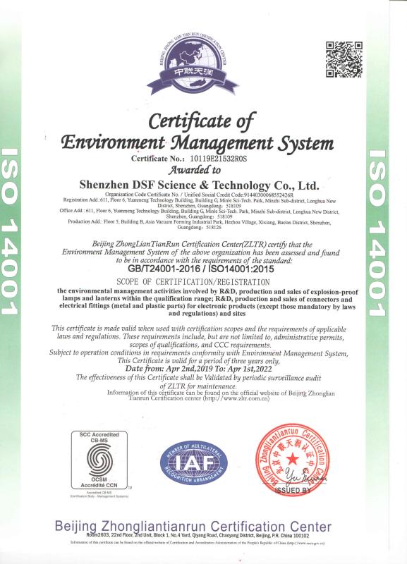 ISO14001:2015 - Shenzhen DSF Science&Technology Co., Ltd.