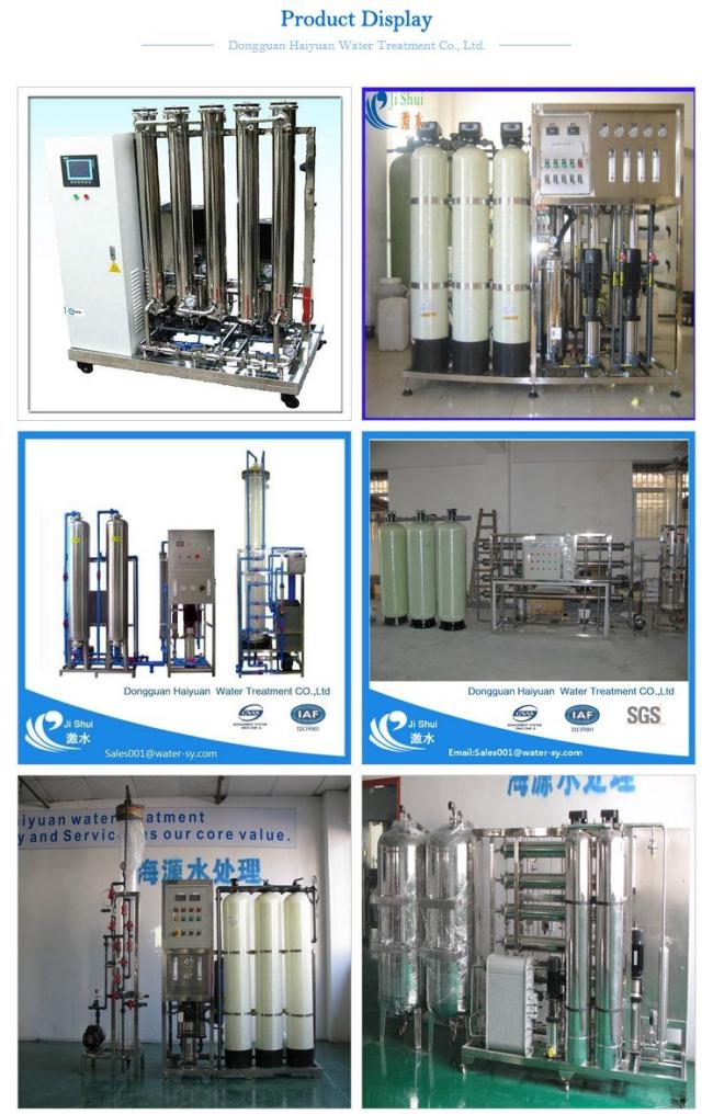 Dm Water Plant Mixed Bed Demineralizer Mixed Bed Filter Vessel