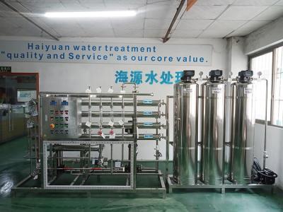 China Bohrlochwasser Industriewasserfilter-Maschine Preis Wasserreinigungsmaschine Preis zu verkaufen