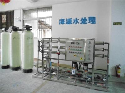 China Industrial Water Filter, Water Purifier Machine Price, Industrial Water Purifier Price, RO Water Machine Price for sale