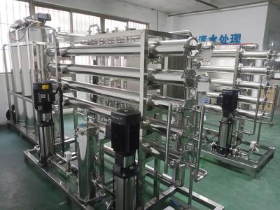 China Underground Water Purifying Machine Price Water Purifying Machine Industrial Water Filter Machine Price for sale