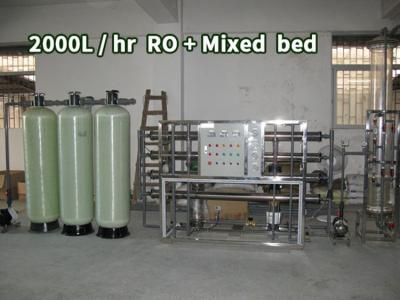 中国 混合床 水処理 デミナリライザー 混合床 イオン交換器 混合床 販売のため