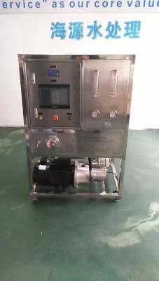 Cina Pressione di esercizio automatica di controllo 1000psi del sistema HMI del Ro dell'acqua di mare 50LPH in vendita