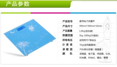 Cina pesi le bilancie pesa-persone elettroniche per le case 300mm x 300mm x 26mm in vendita
