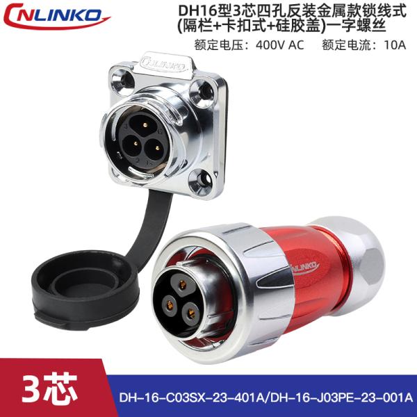 Quality Cnlinko DH 16 Series Locking Screw Type 3 Pin Waterproof Cable Power Plug for sale