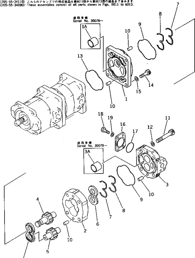 WA300-1 S/N 10001-UP