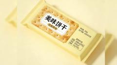 Custom Logo Moisture Proof Food Packaging Bags