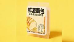Food Packaging Bags