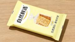 Custom Printed Moisture Proof Food Packaging Bags