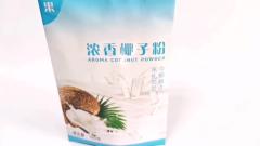 Custom Digital Printed Packaging Bags