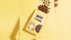 Custom Pet Food Packaging Bags High Barrier Resealable