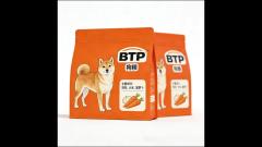 Custom Moisture Proof Pet Food Bags for Your Brand