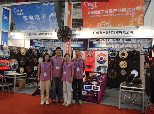 Fornitore cinese verificato - Guangzhou Huan Yu Clocking Technologies Co., Ltd.