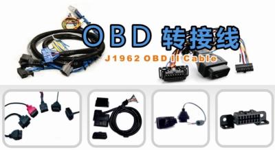 China J1962 OBD II Cable 16 Pin Diagnostic Extension Cord 1 Meter for sale