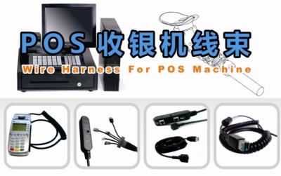 China Custom Wire Harness for POS Machine 24AWG 300V Durable Connector Cable for sale