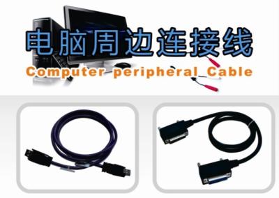 China Computer peripheral Cable for sale