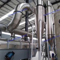 China Sodium Acetate Vibrating Fluidized Bed Dryer 500 kg/h Electrical Heating for sale