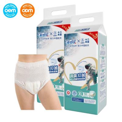 Cina Pantaloni assorbenti per incontinenza adulti, forte assorbenza, campioni gratuiti all'ingrosso in vendita