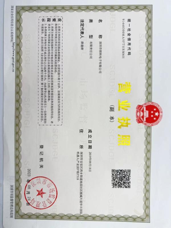 Offical Business License - BEXKOM Electronics Co., Ltd.