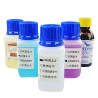 China TOKTOS Jewelry Plating Machine 20V 2A Electroplating Liquid for DIY Making for sale