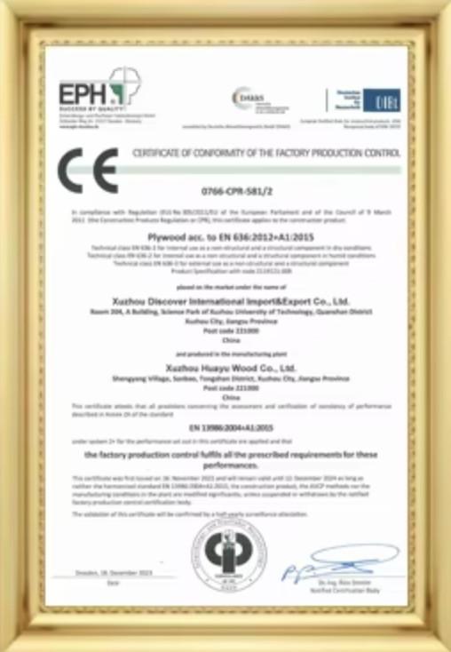 CE Certification - Guangzhou Fengsheng Performance Equipment Co., Ltd