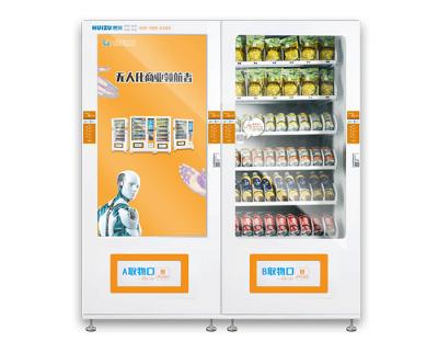China WM55T0 Vending Machine For Sale Bill & Coin Oprated Vending Machine for sale