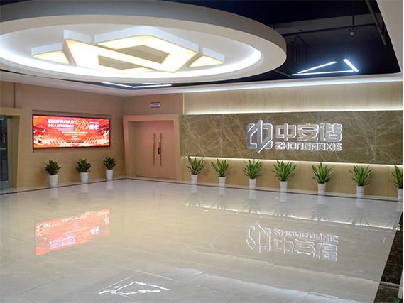 Verified China supplier - Heyuan Zhonganxie Technology Co., Ltd