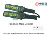 China Handheld Metal Detector with Vibration Alarm 20KHz 40h Battery Life for sale