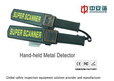 中国 性能の振動警報が付いている手持ち型の金属探知器/走査器 販売のため