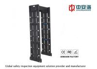 China Portable Metal Detector Security Gate 100 Working Bands 255 Level Sensitivity for sale