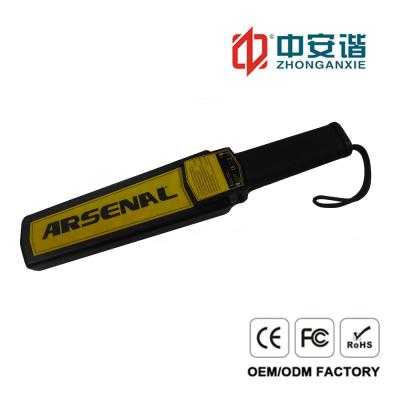 Cina Metal detector tenuto in mano di ispezione di corpo di alta precisione per sicurezza ferroviaria in vendita