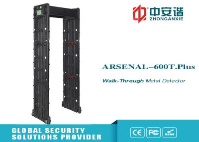 Cina Multi metal detector all'aperto dell'arco di sicurezza di zona IP55 con la divisione intelligente in vendita