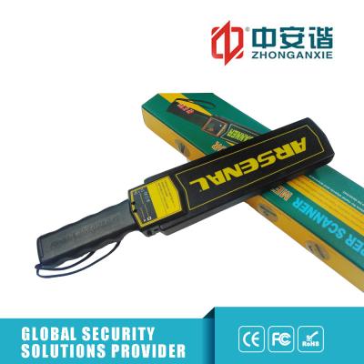 Cina metal detector tenuto in mano dell'allarme di Alto-decibel con l'allarme del suono/luce/beration in vendita